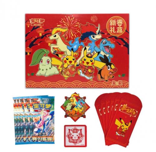 Pokemon New Year 2026 Gift Box China – Games Time Aversa